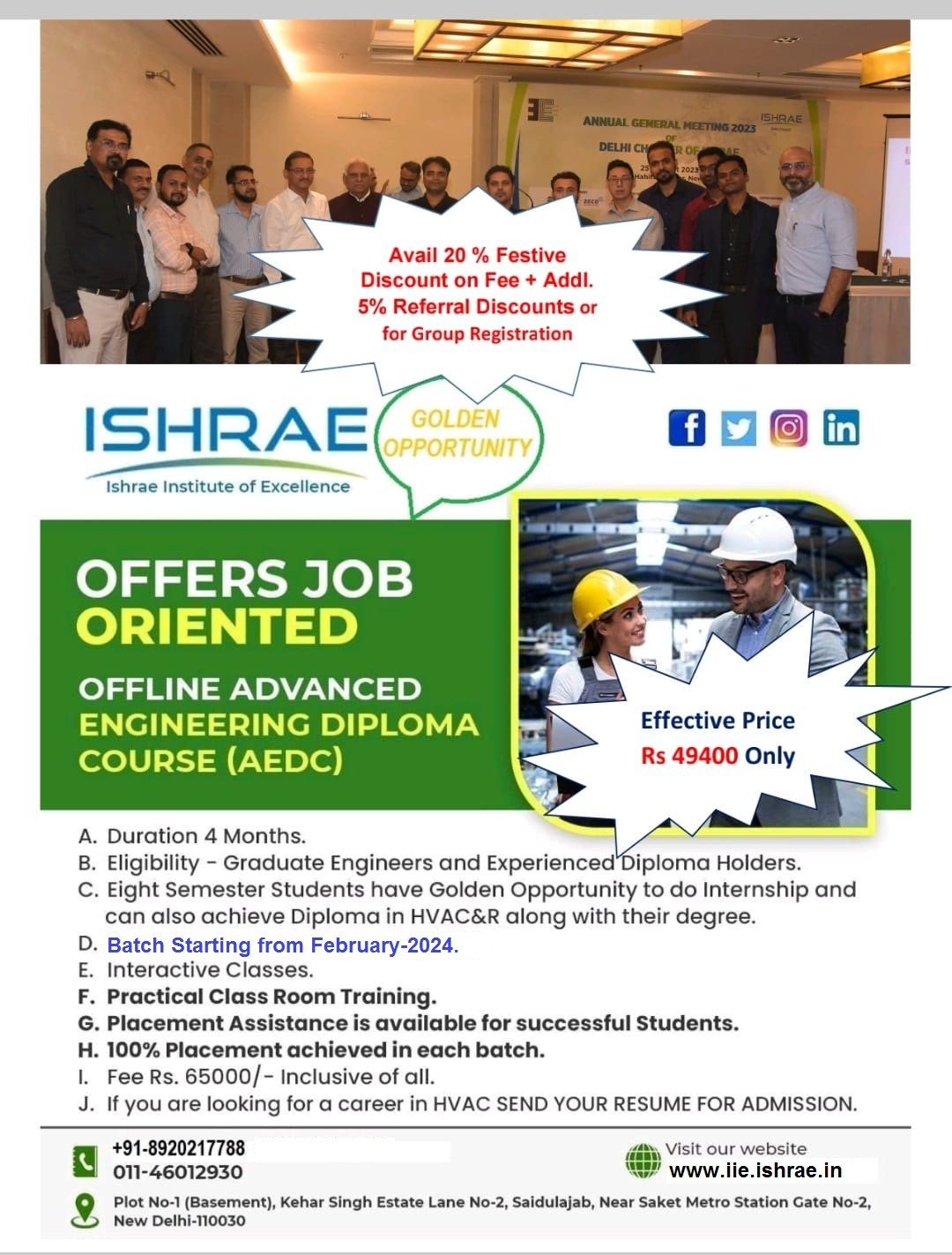 Welcome [iie.ishrae.in]